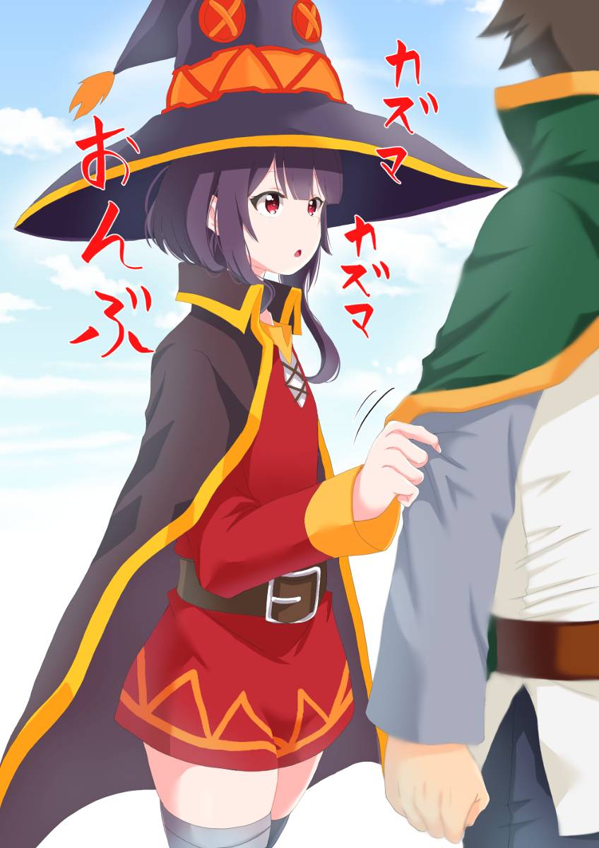 Kazuma Kazuma, Piggyback! | Scrolller