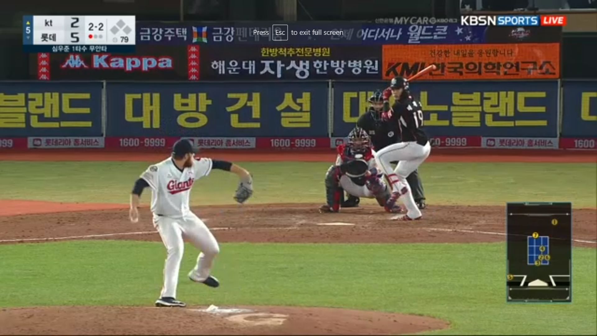 kt wiz pitcher Bae Je-seong playing SS and batting at Lotte Sajik | Scrolller