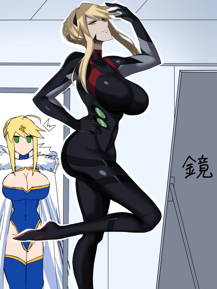 Lalter in a plugsuit | Scrolller