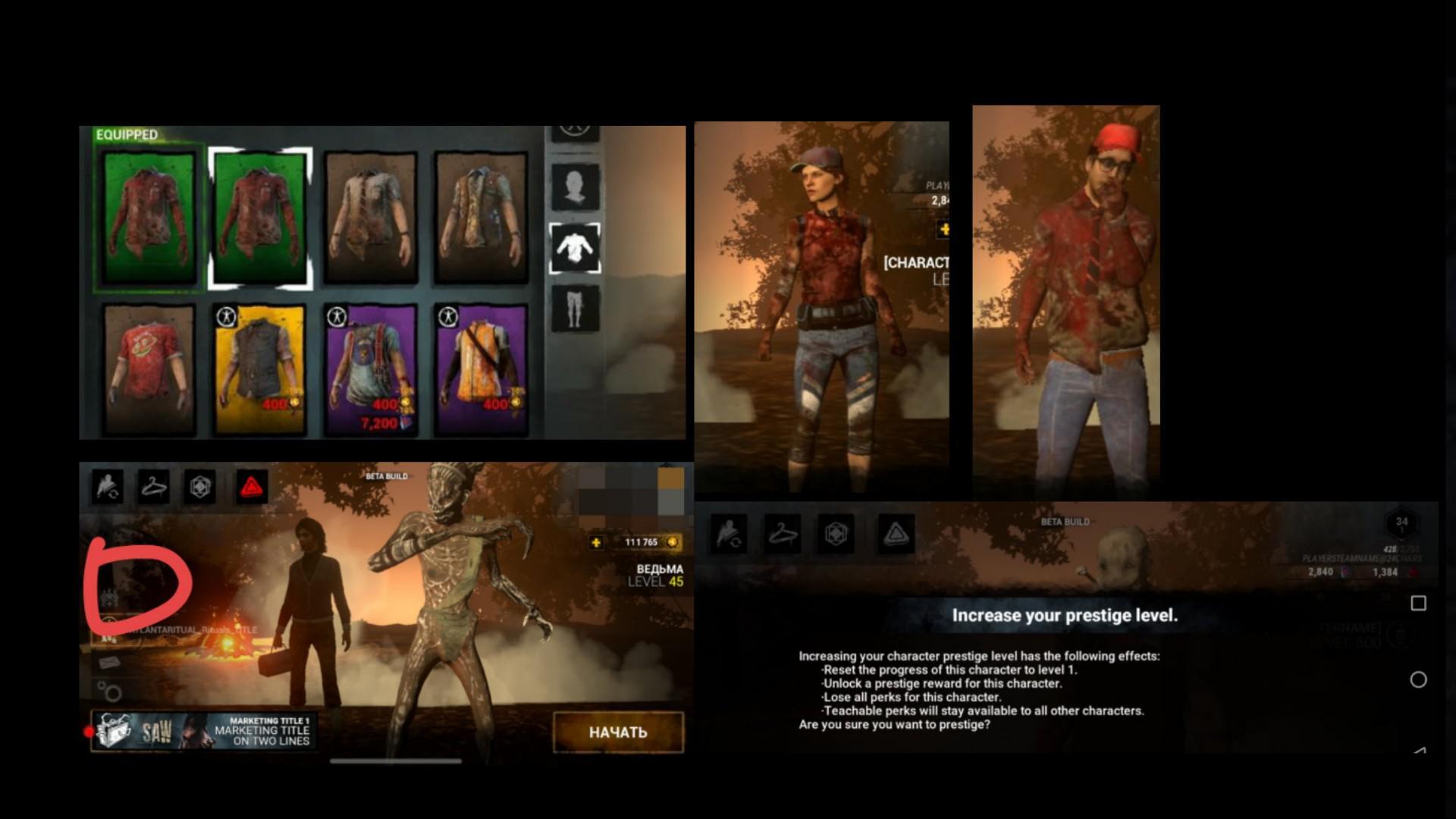 Leaked prestige costumes for DbD mobile, and party mode button in menu | Scrolller