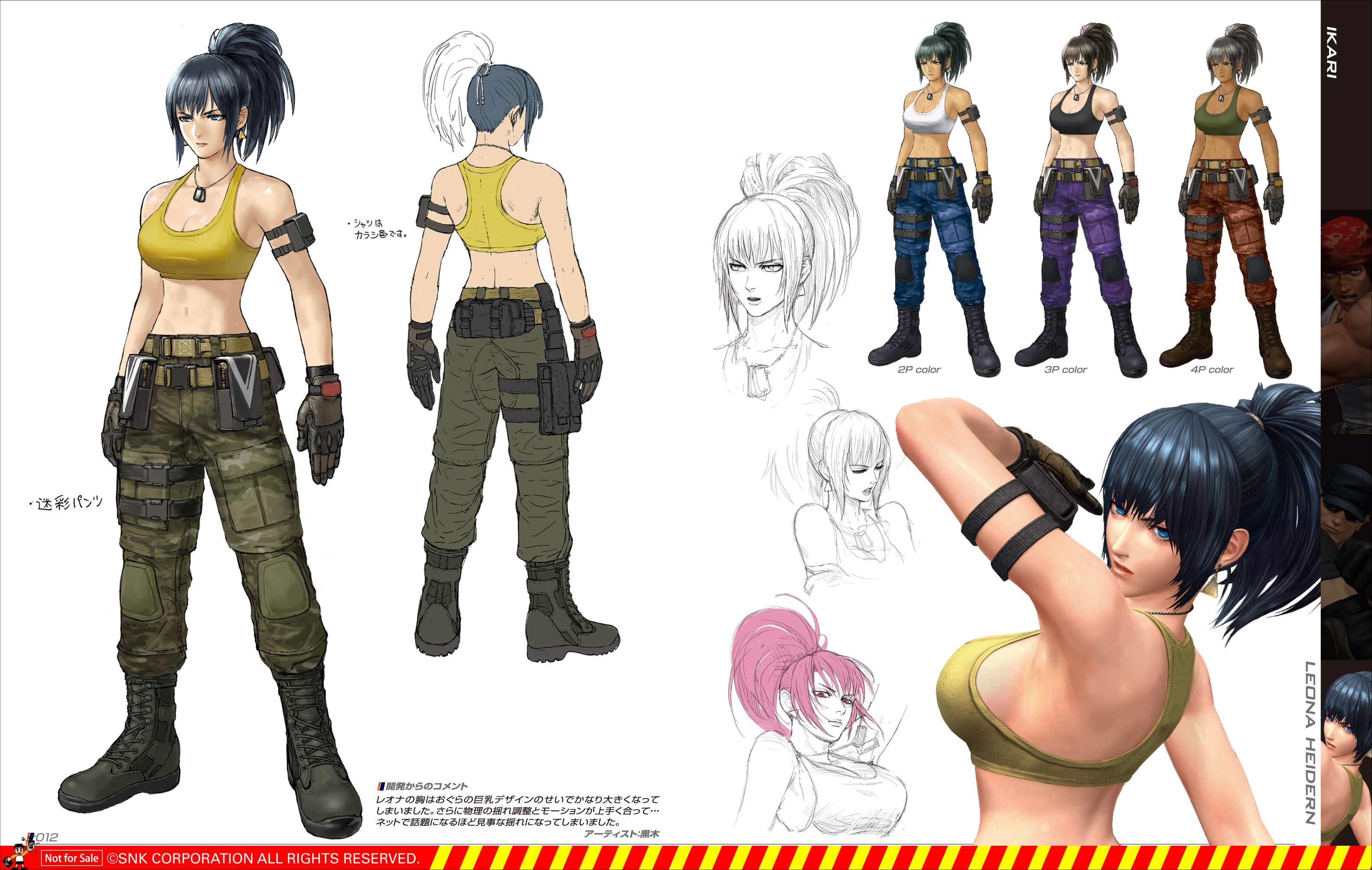 Leona Heidern | Scrolller