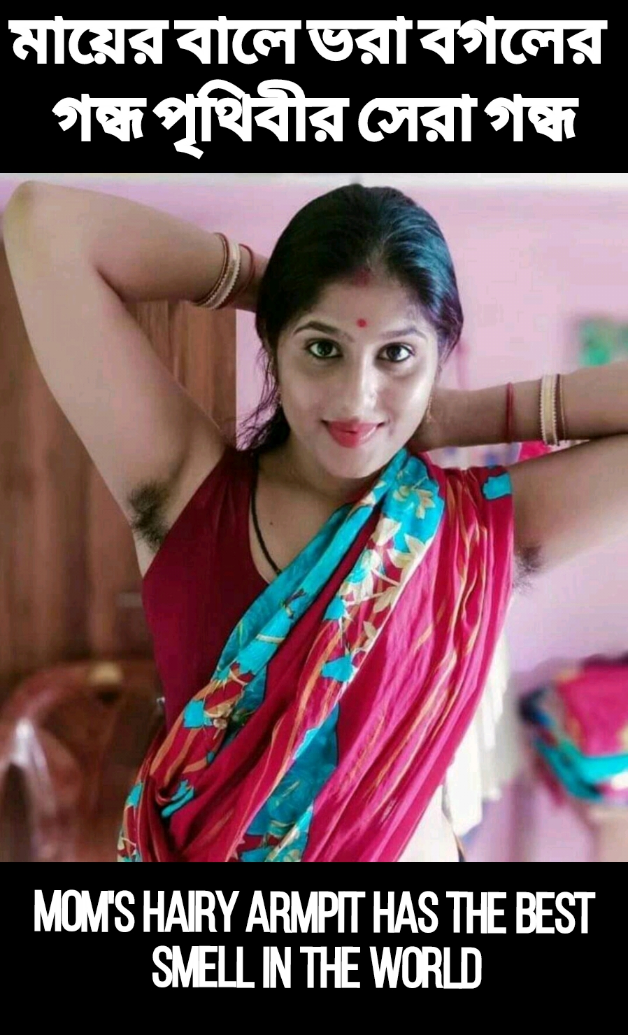 হিন্দু মা মাগিদের বালে ভরা বগল চাটার মজাই আলাদা (Licking Hindu Slut Moms Hairy Armpit Is The ...