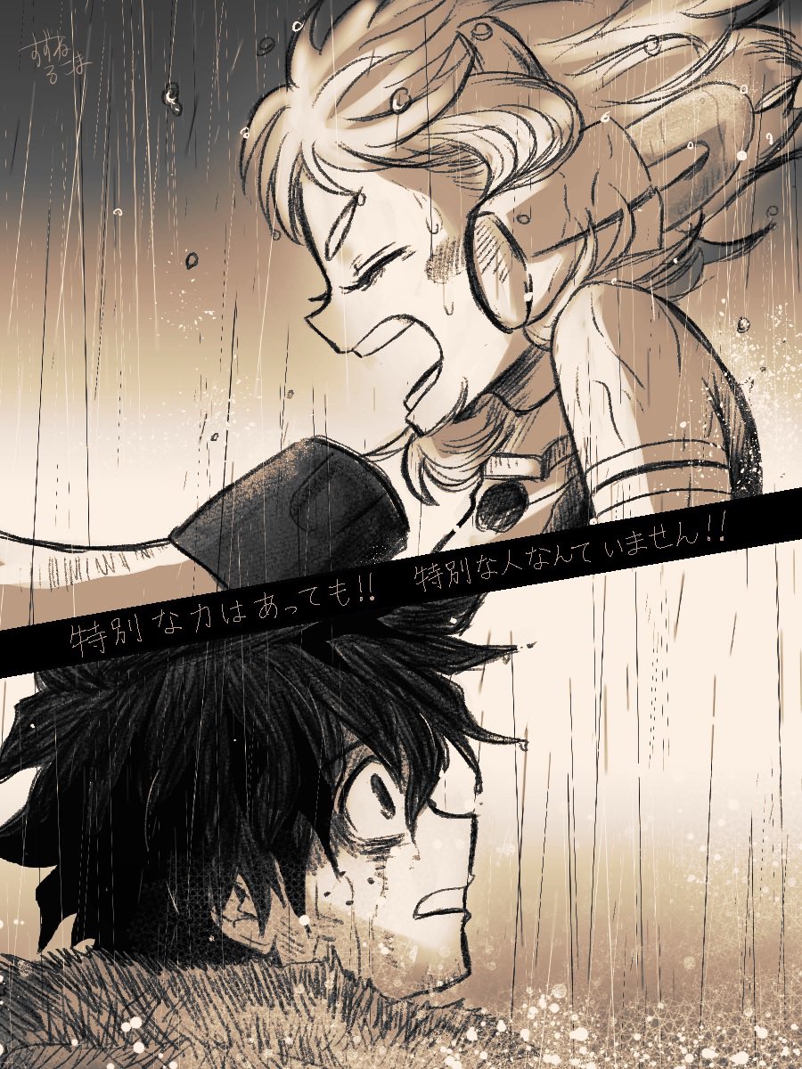 Light of Hope (@syn_nsyydtrm) | Scrolller