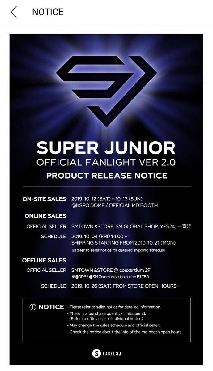 LYSN Notice For SuJu Official Fanlight Ver 2.0 | Scrolller