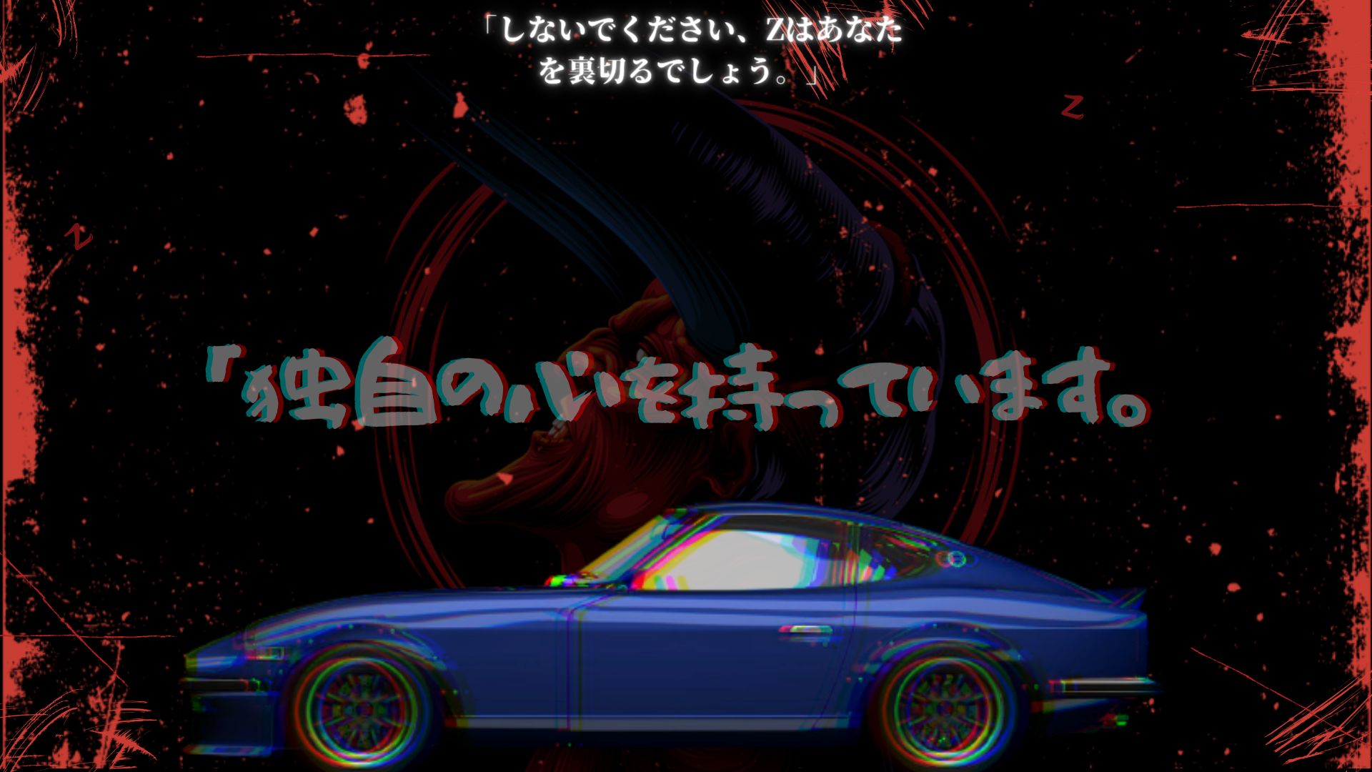 Made my first Wangan wallpaper I also have a few on the Initial D page | Scrolller