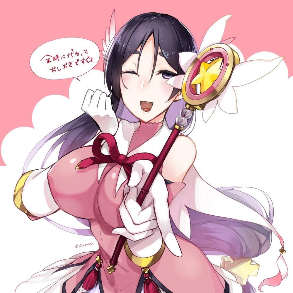 Magical mama! | Scrolller