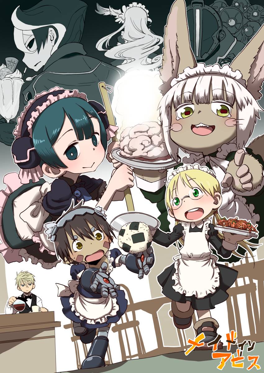 Maid in Abyss | Scrolller