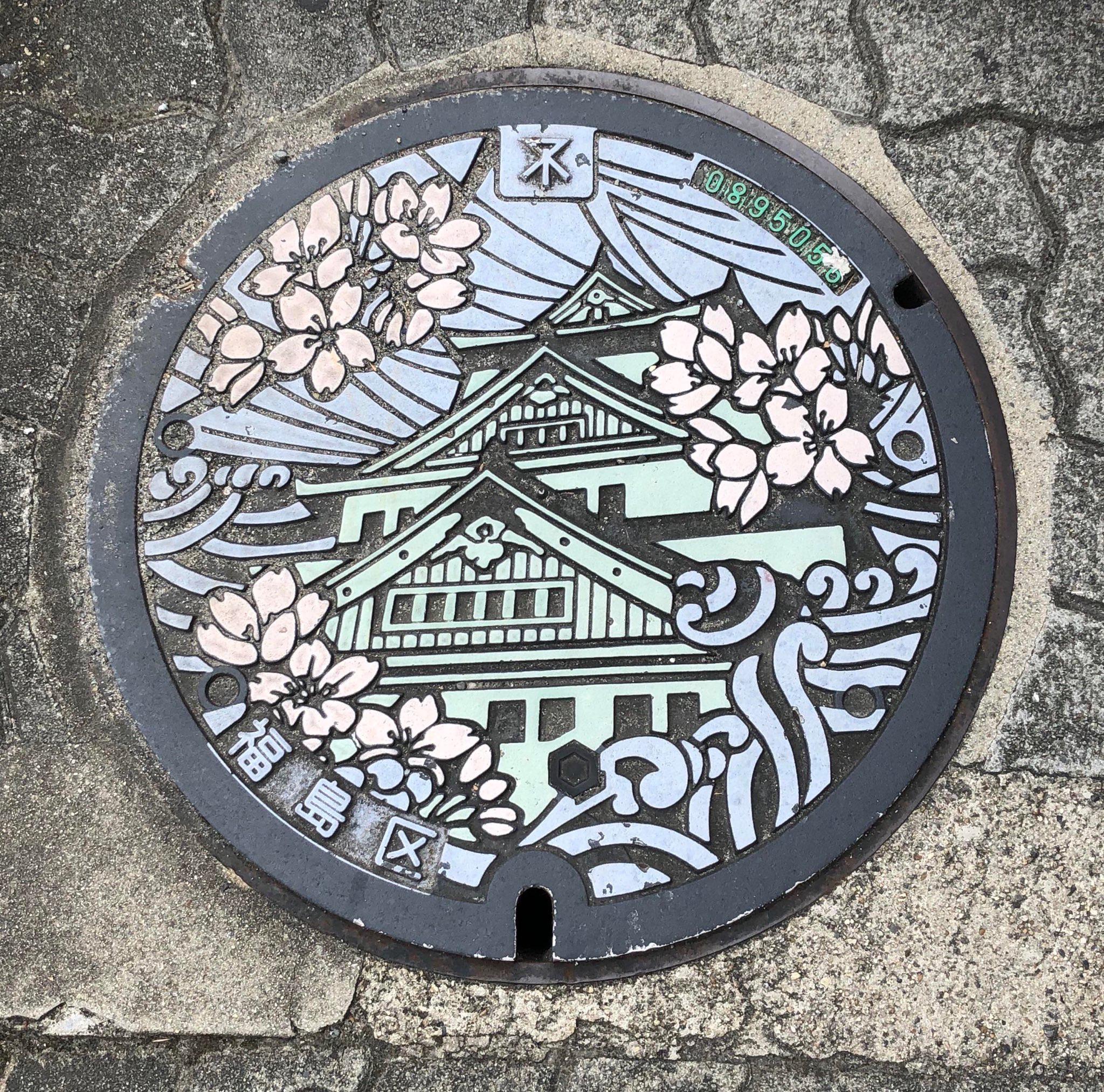 Manhole cover in Osaka | Scrolller