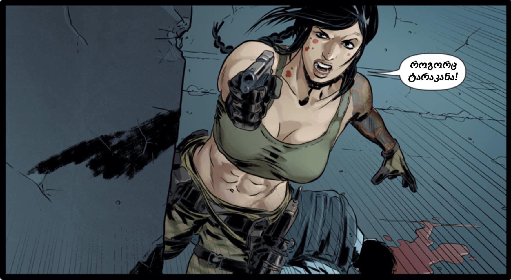 Mara 💚 | Scrolller