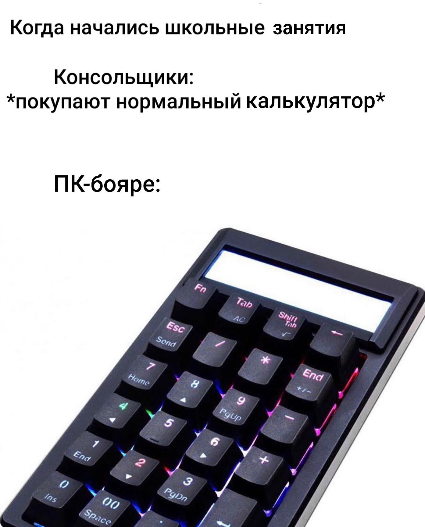 Master race | Scrolller