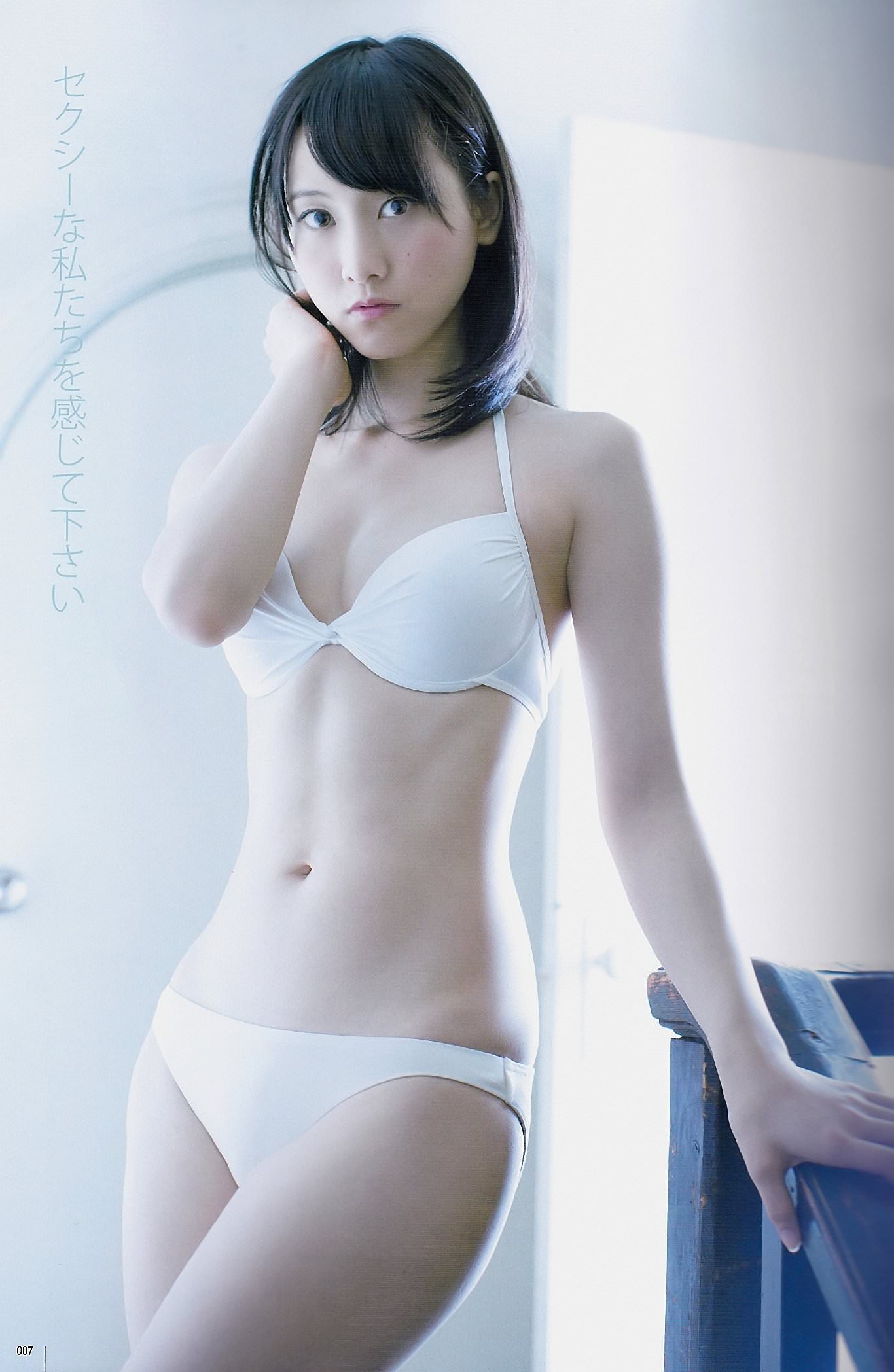 Matsui Rena | Scrolller