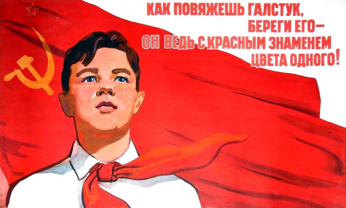 May 19, 1922 - Day of the Pioneer Organization of Lenin | Scrolller