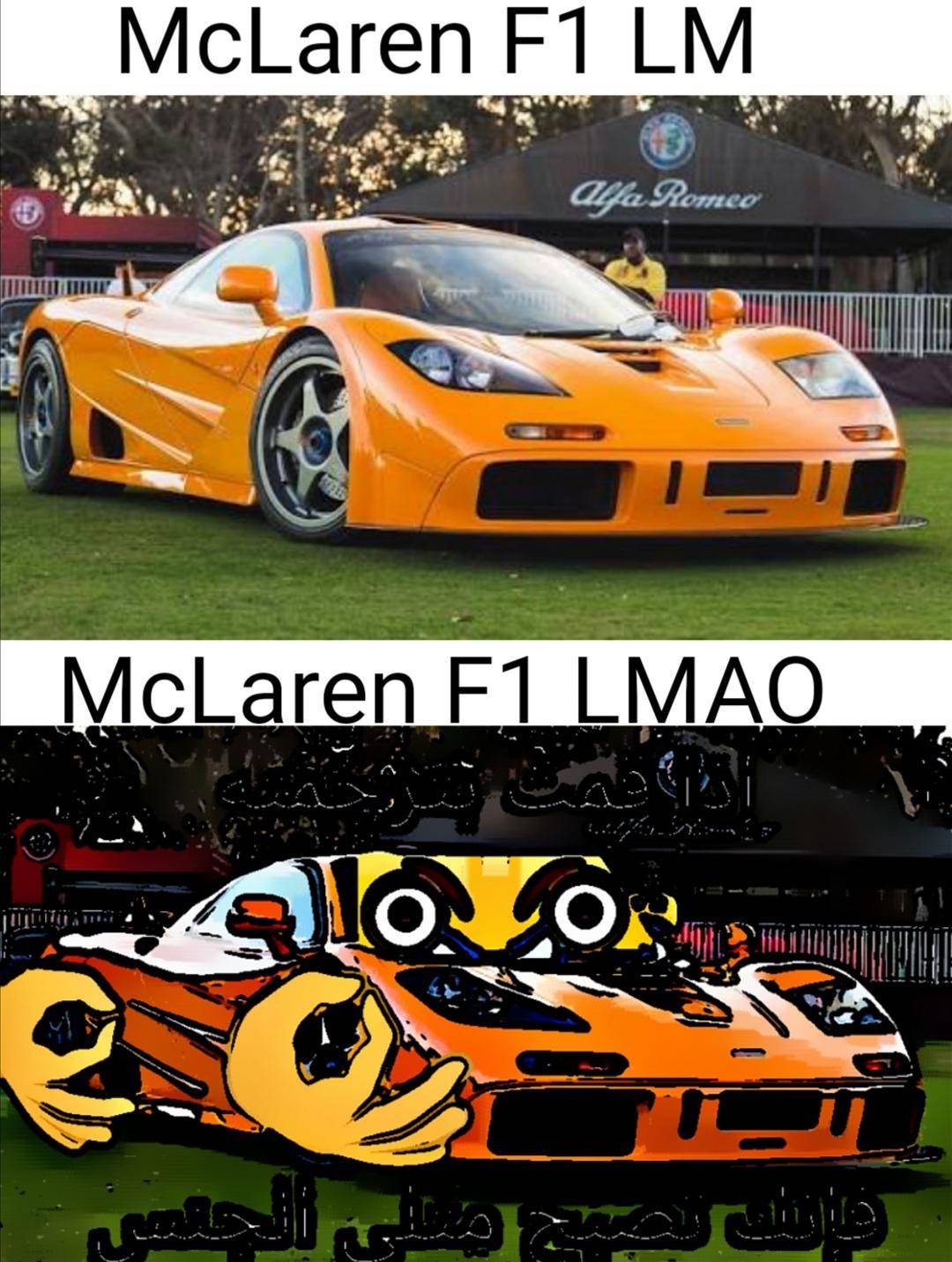 McLaren F1 LMAO | Scrolller