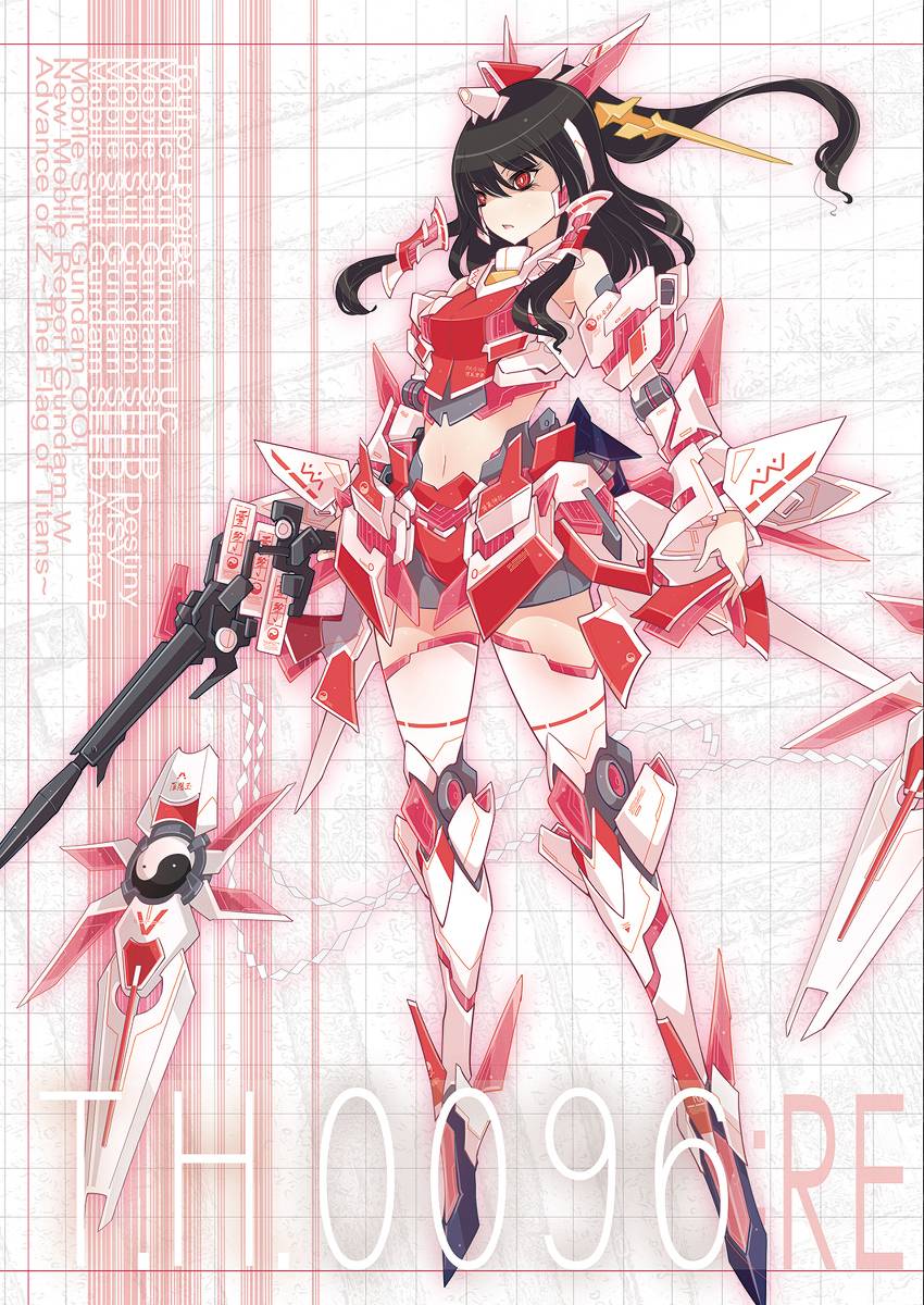 Mecha Reimu | Scrolller