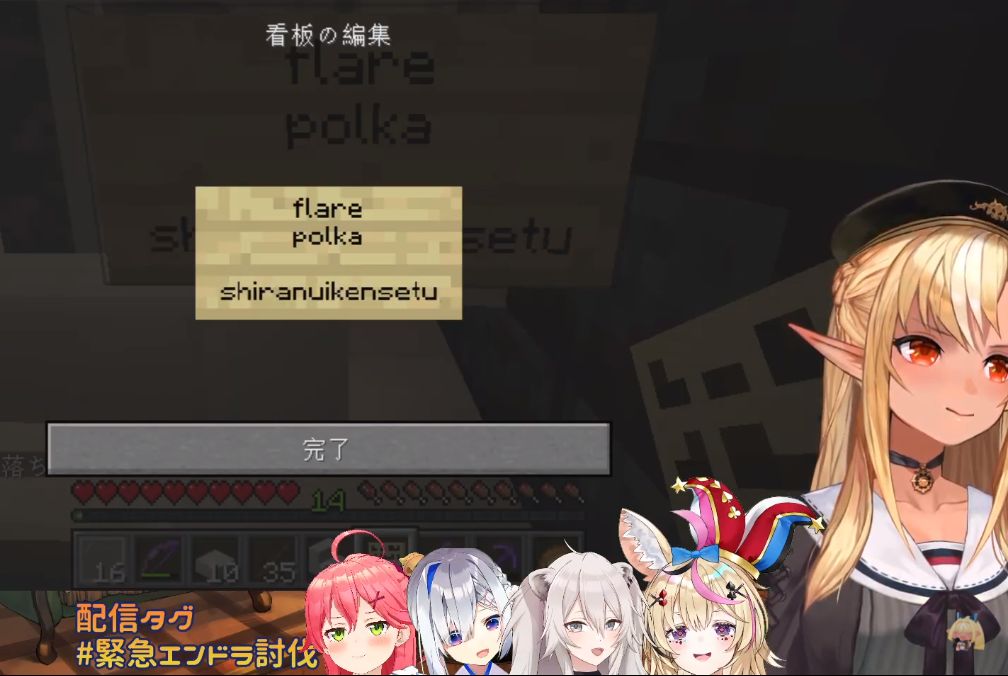 Member of Shiranui Kensetsu now [Flare & Polka] | Scrolller