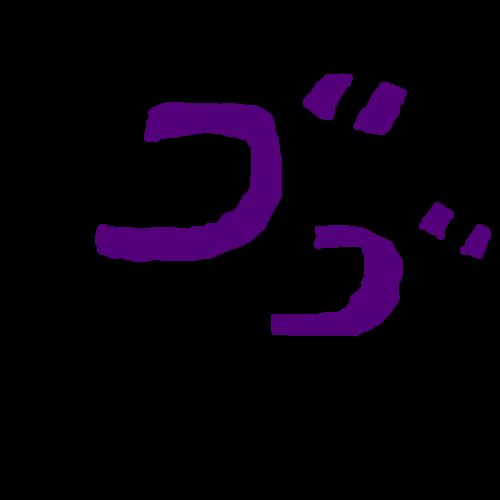 Menacing | Scrolller