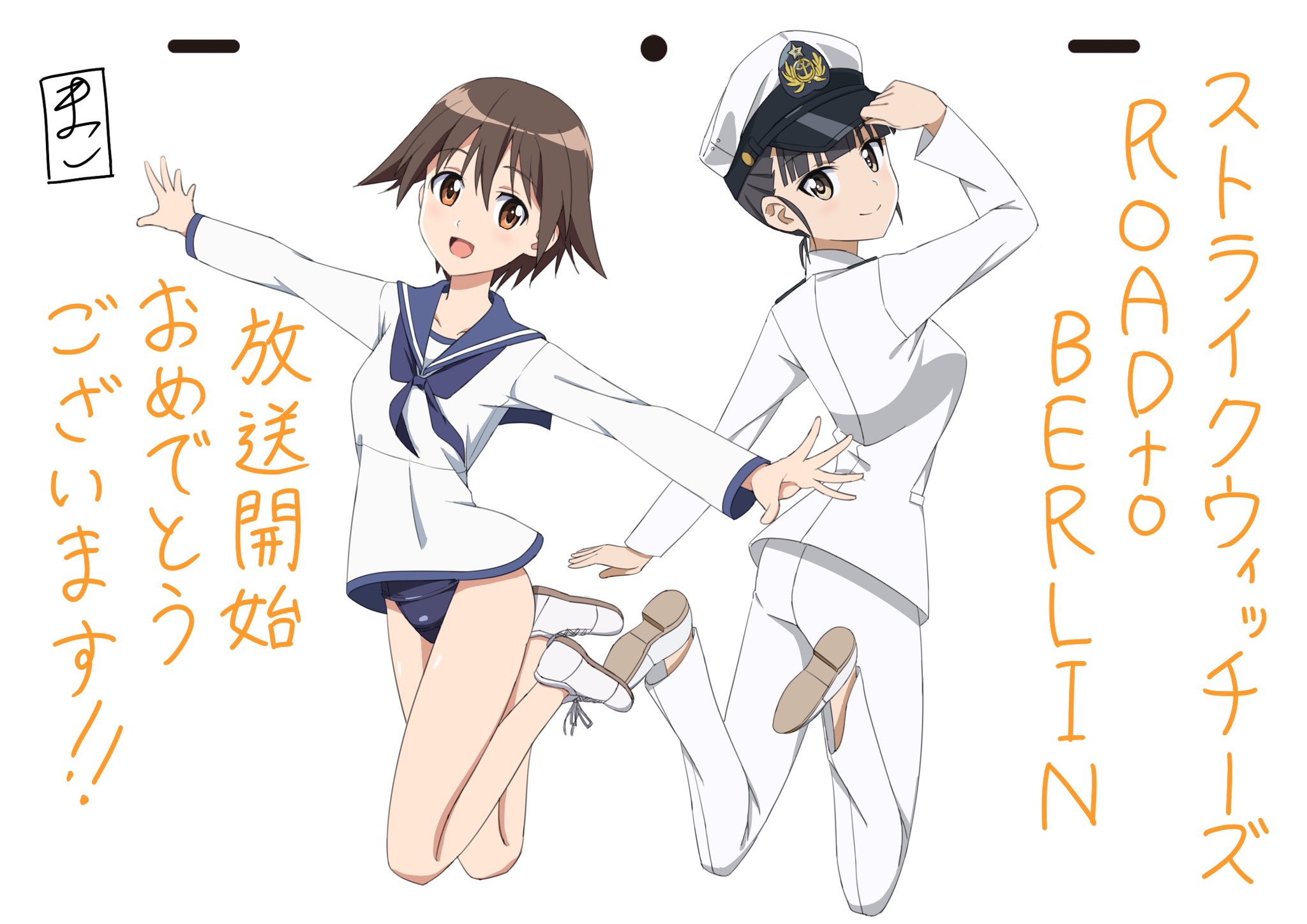 Miyafuji and Mio | Scrolller