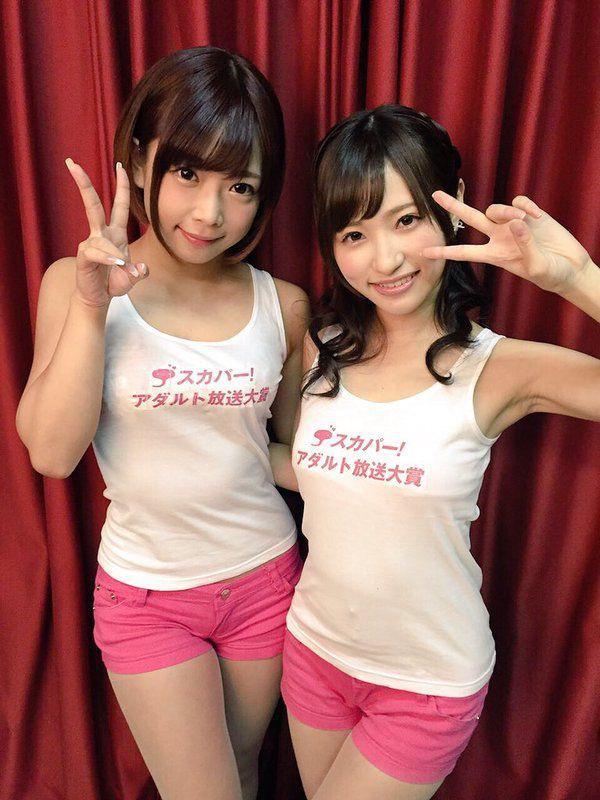 Moe Amatsuka and Sakura Mana | Scrolller