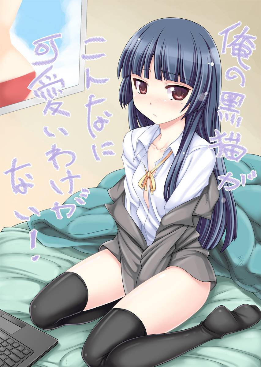"My Kuroneko can't possibly be this cute!" [OreImo] | Scrolller