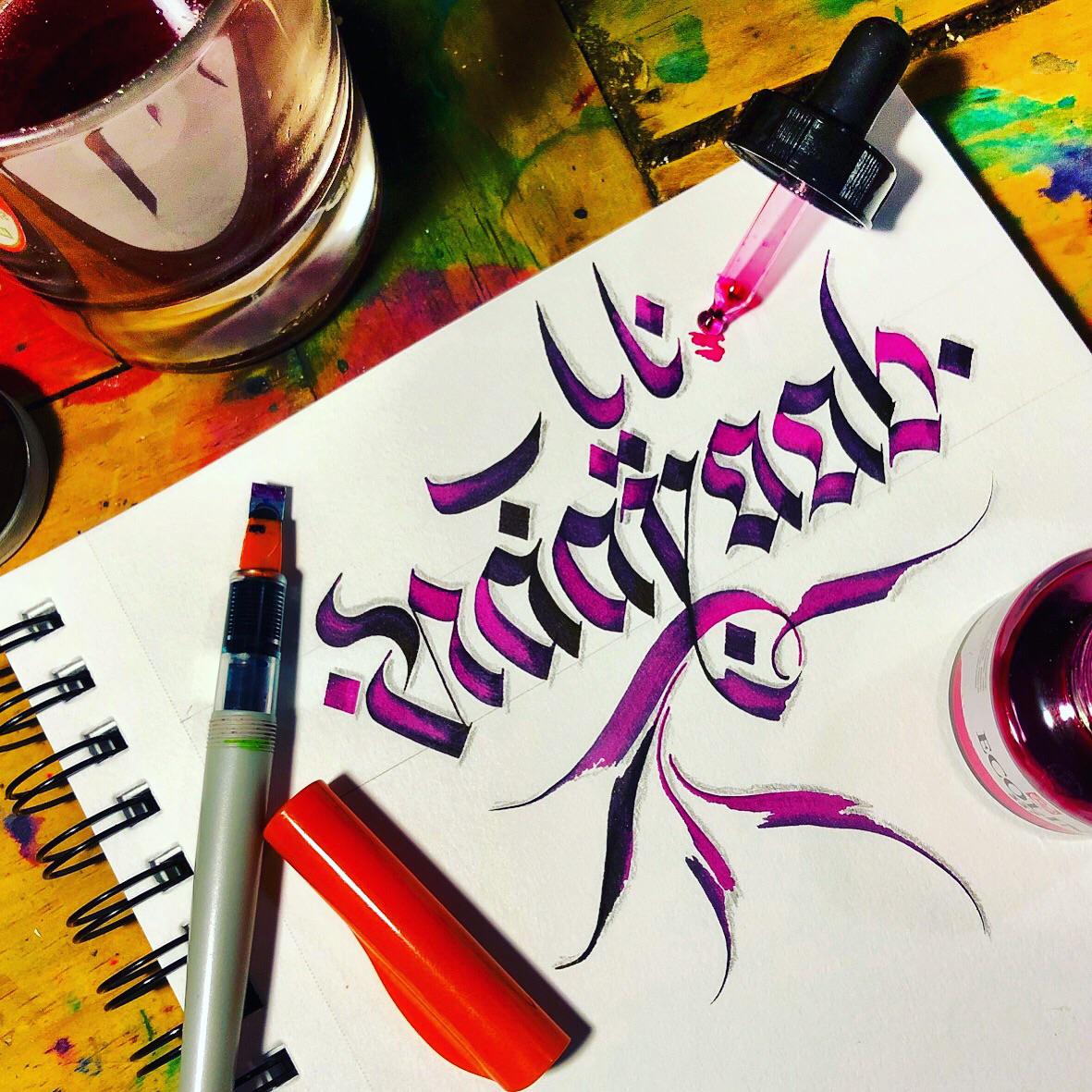 Naayaab, persian for rare. Urdu version above the english letters. | Scrolller