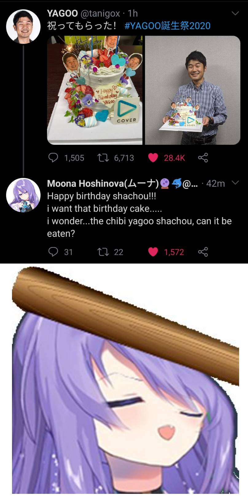 Never change Moona | Scrolller