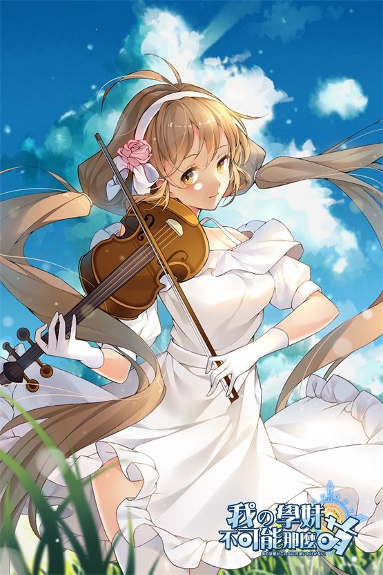 New Girl - Raphael! | Scrolller