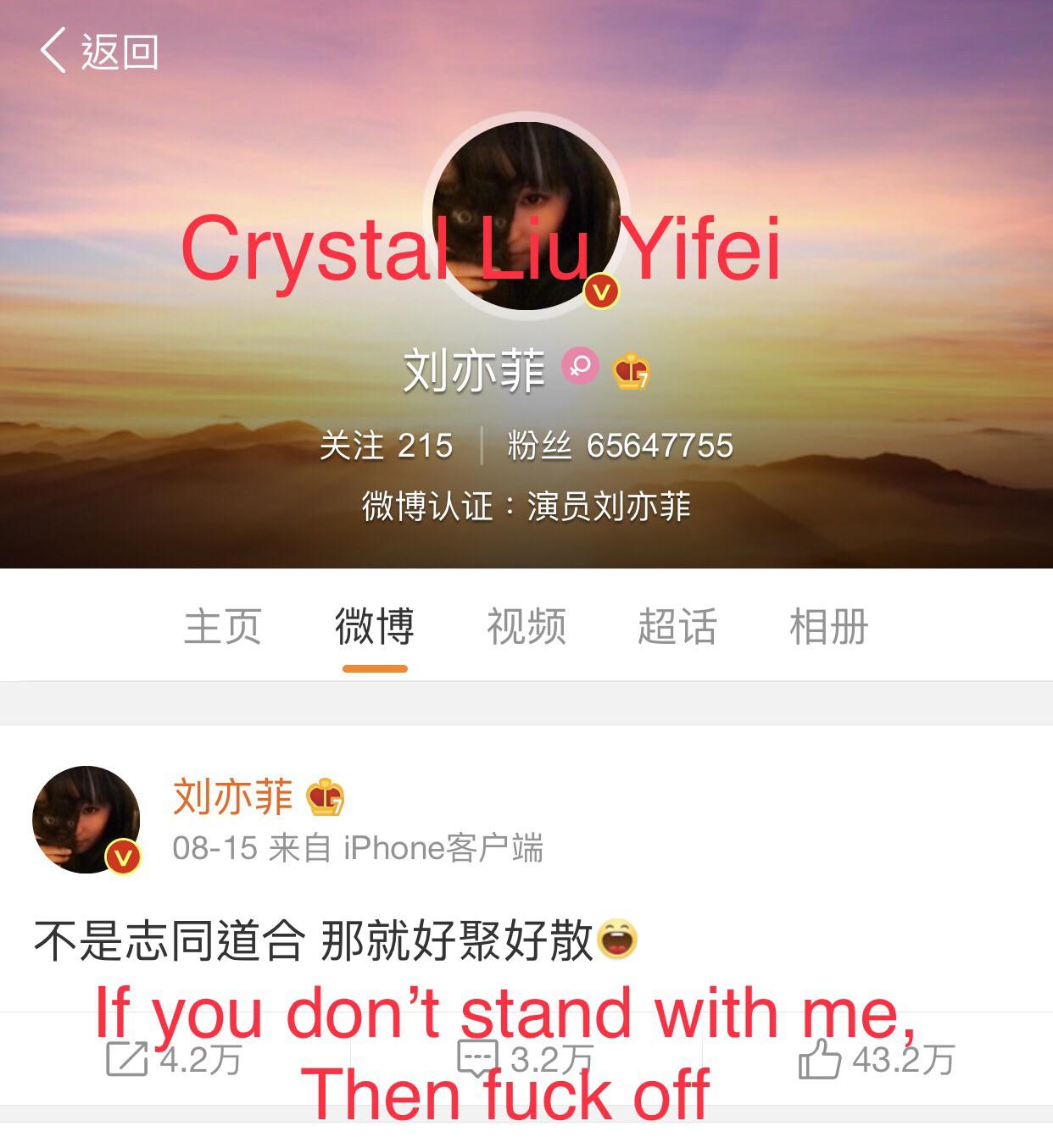 New Message From Mulan Scrolller