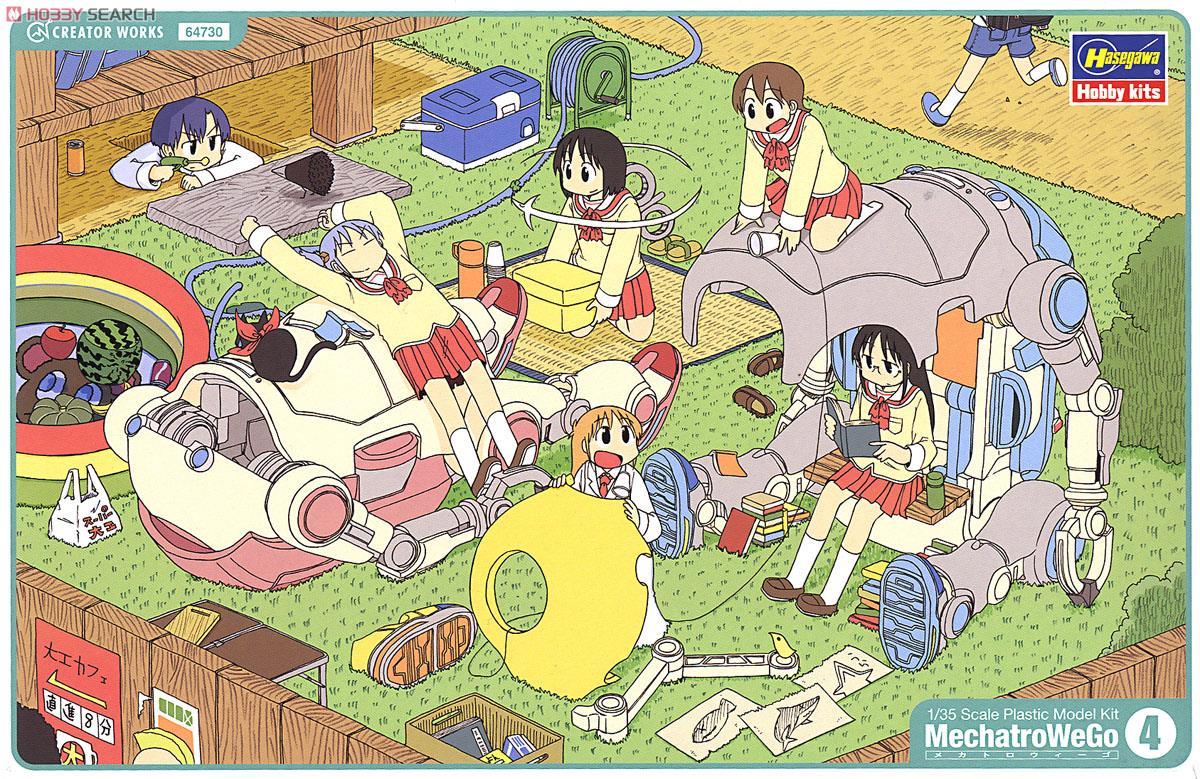 Nichijou is the best mecha show(Nichijou > eva) | Scrolller