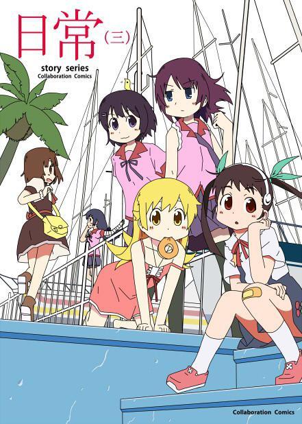 Nichijou x Monogatari | Scrolller