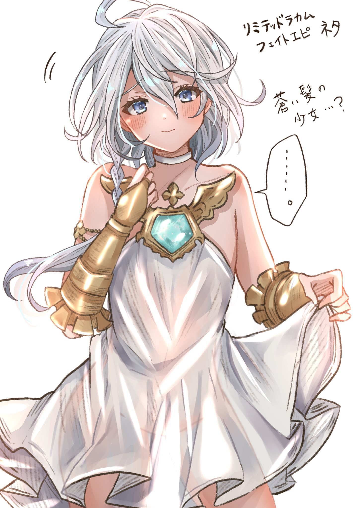 Noah-kun ♥ | Scrolller