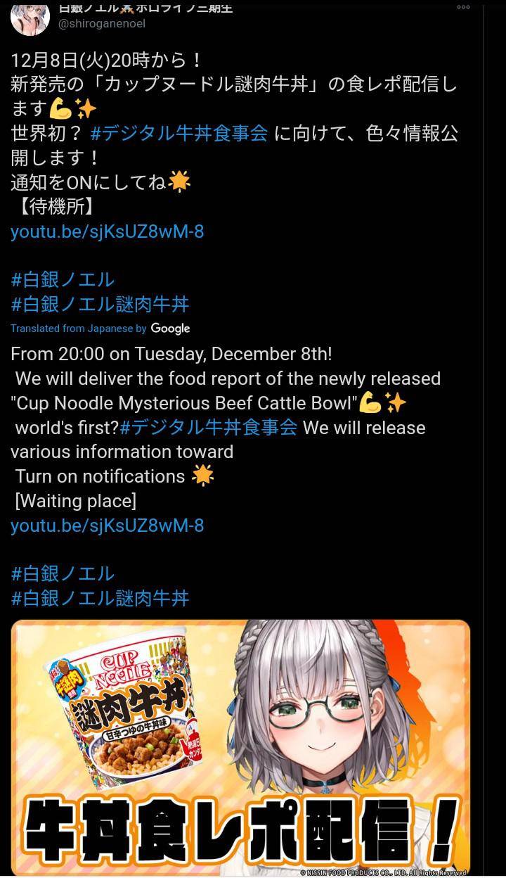 Noel danchou and Nissin☆☆ | Scrolller