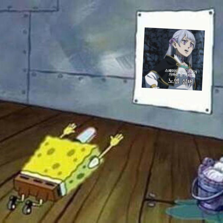 Noelle Silva time skip | Scrolller