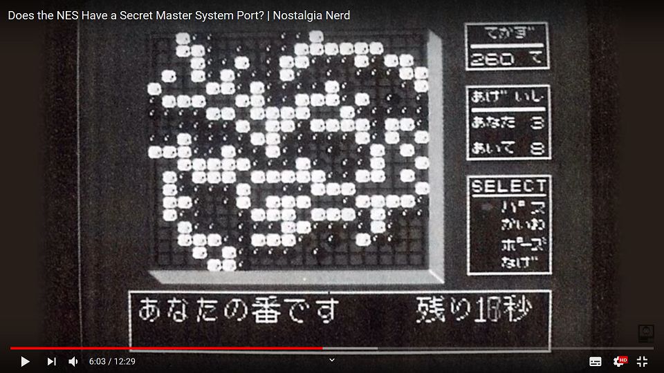 Nostalgia | Scrolller