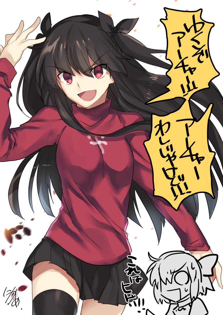 Oda Nobunaga as Tohsaka Rin | Scrolller