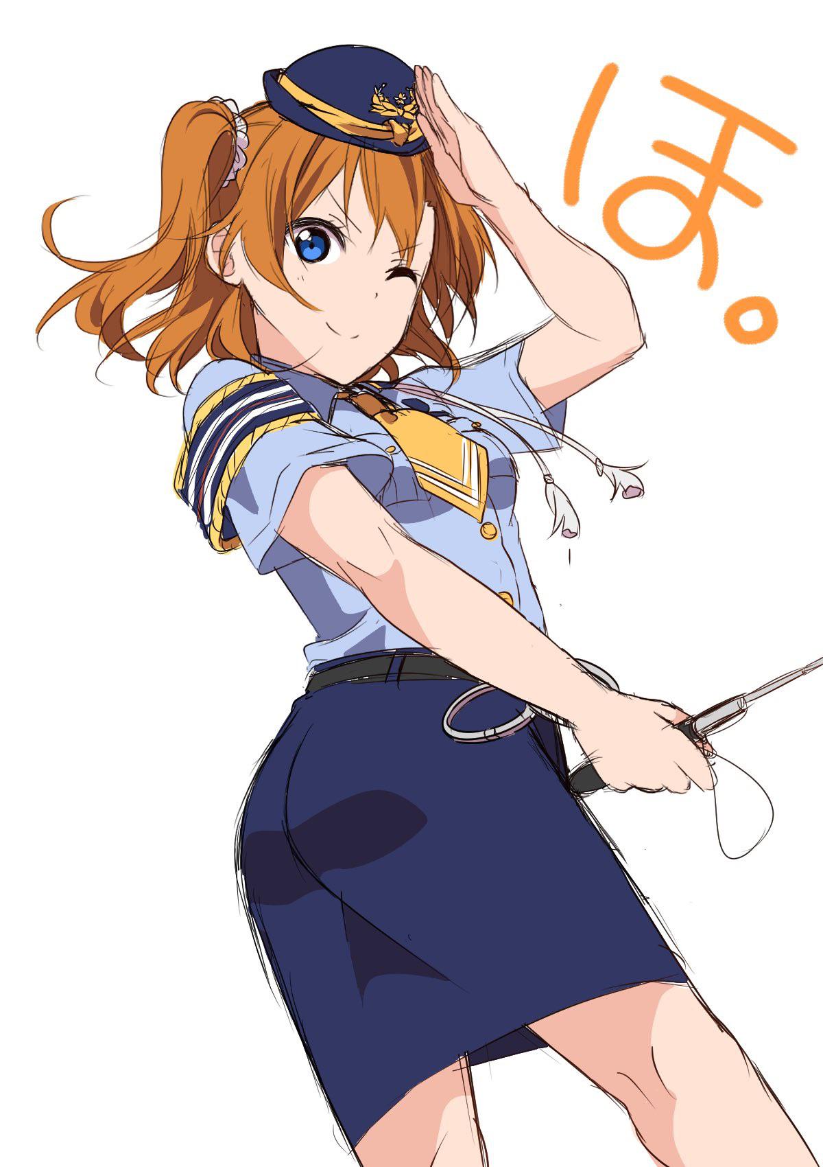 Officer Honk! | Scrolller