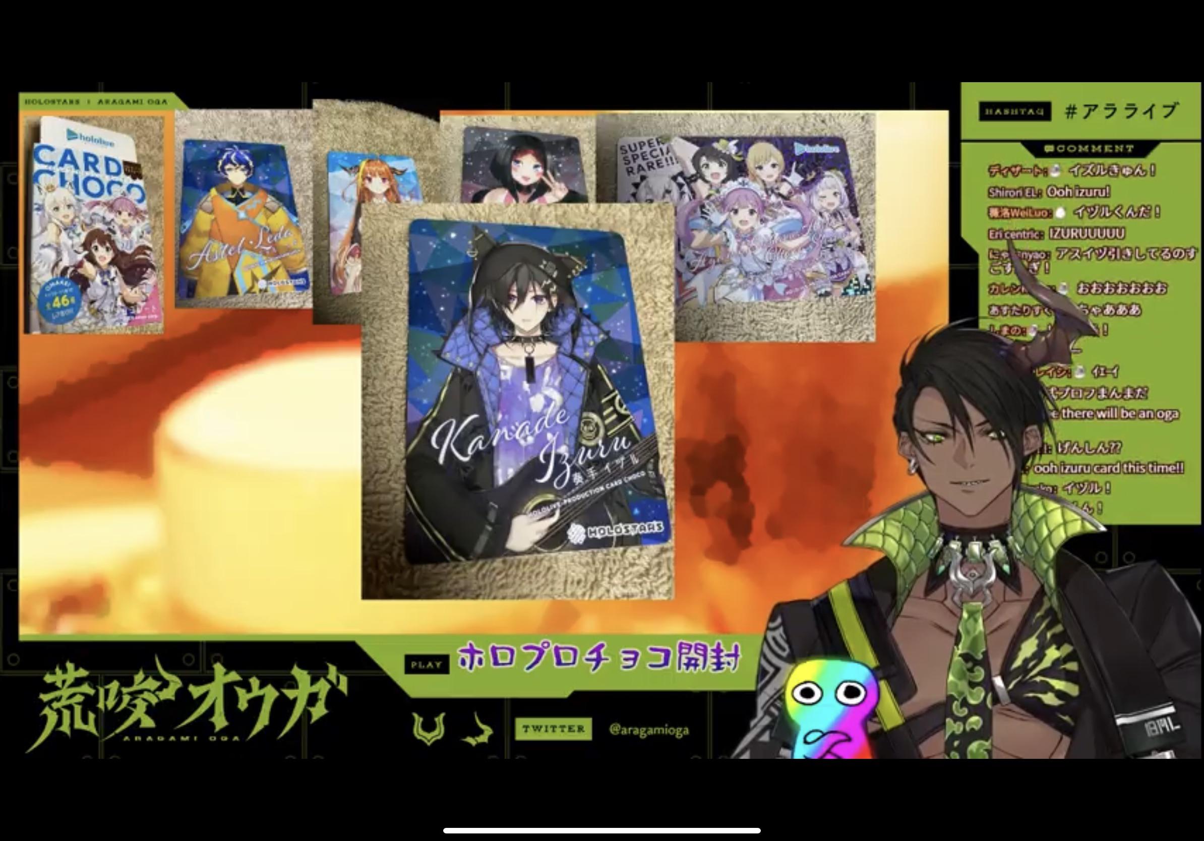 Oga-aniki bought some of the Lawsons HoloPro chocolate and is opening it on stream now! | Scrolller