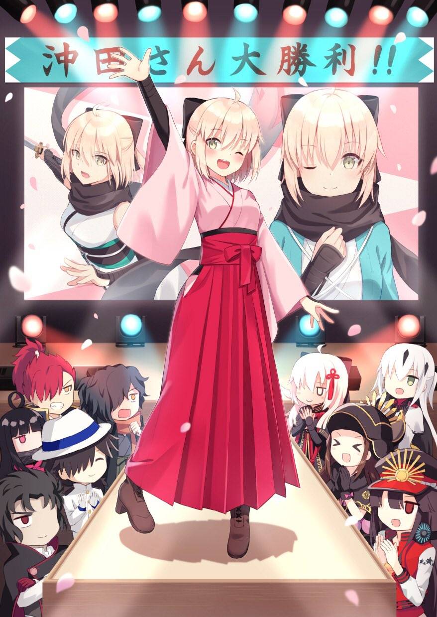 Okita-san Daishouri! | Scrolller