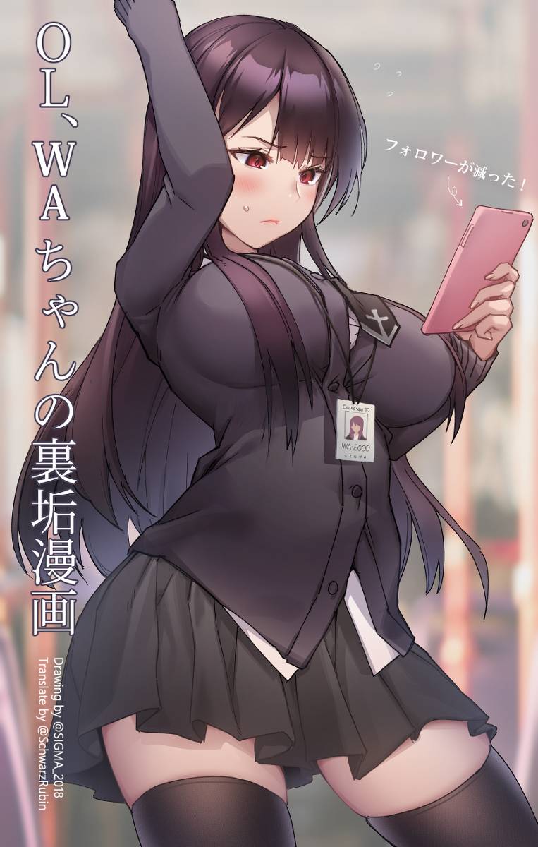 OL WA2000 | Scrolller