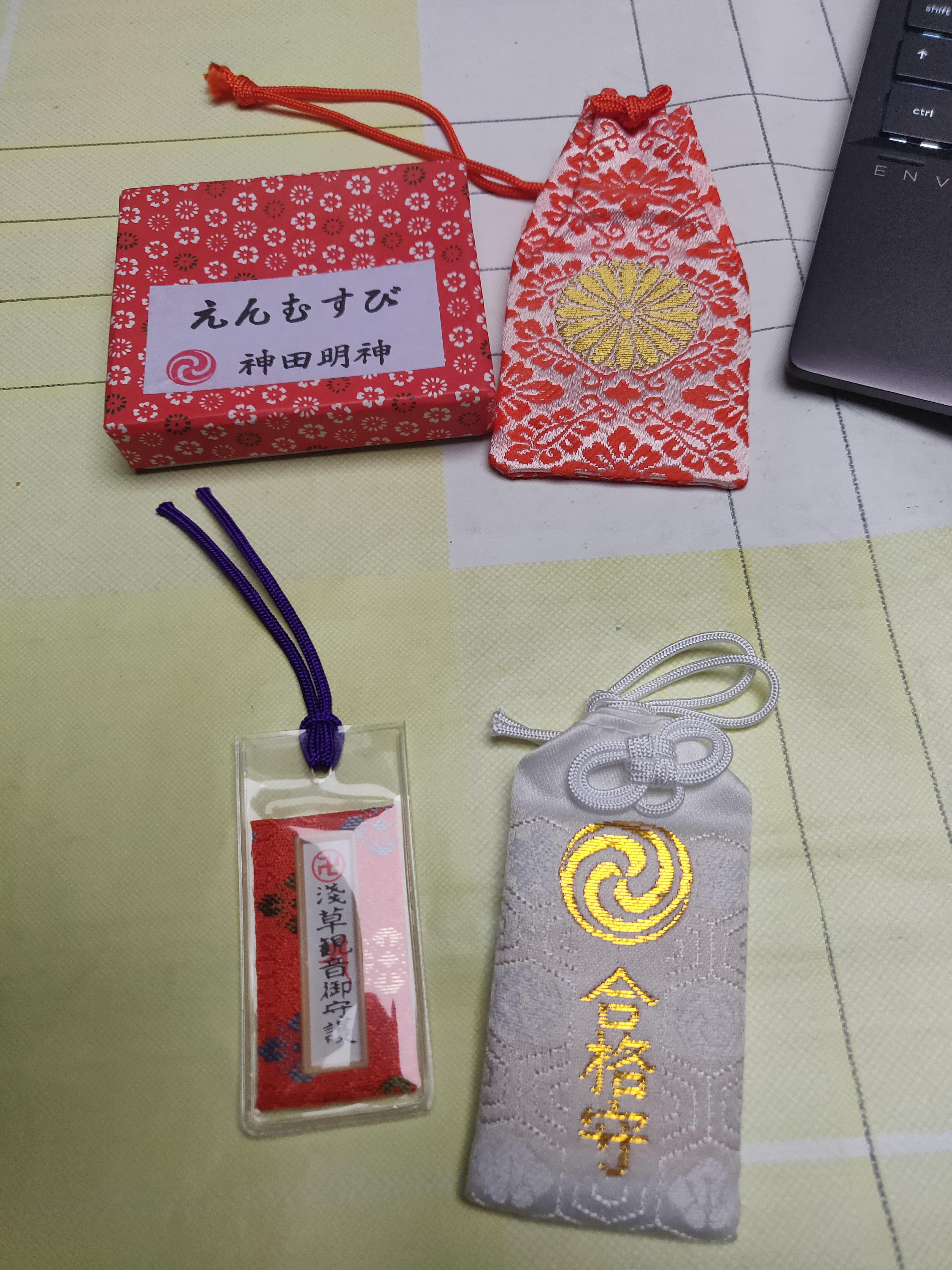 Omamori help needed... | Scrolller