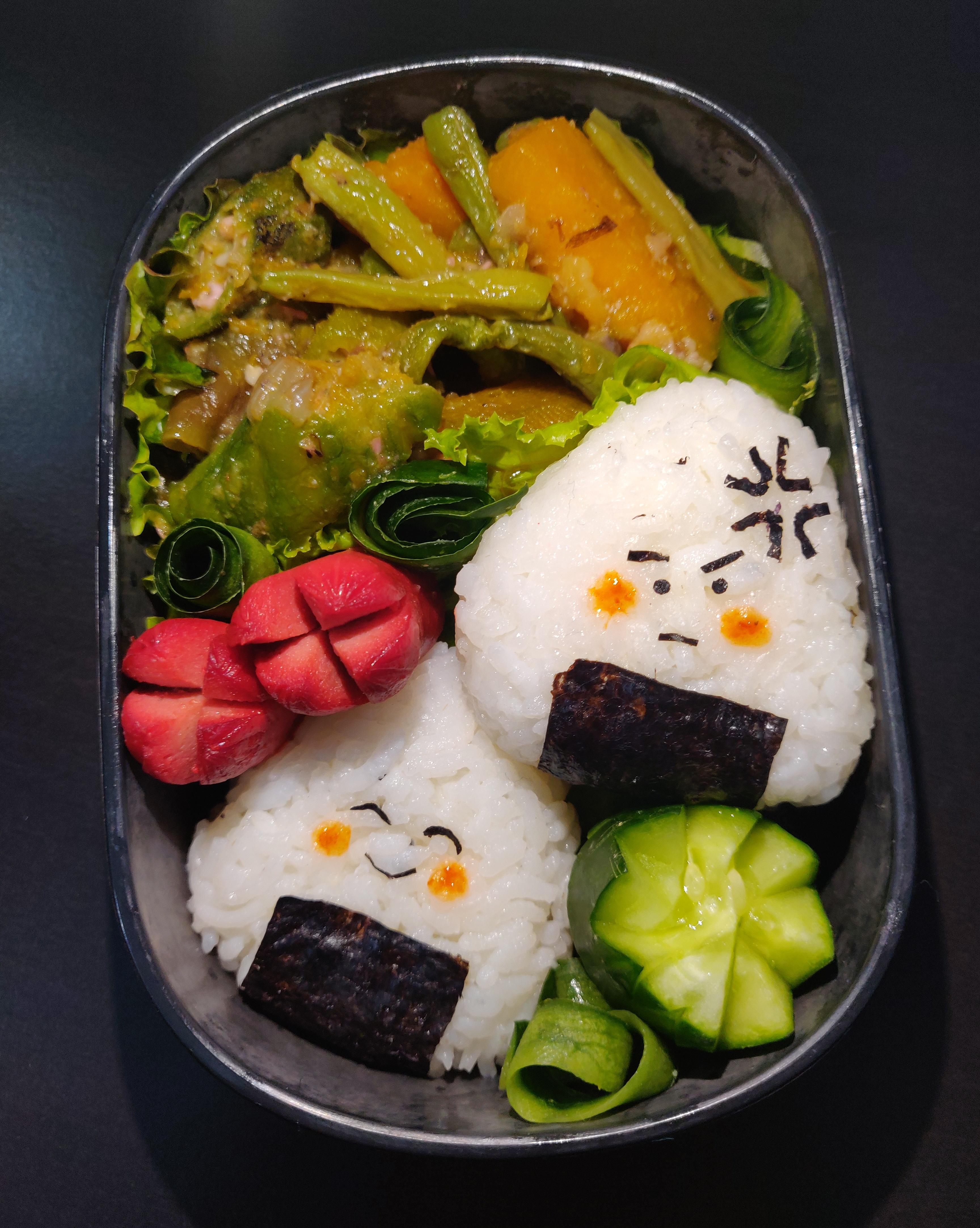 Onigiri Bento | Scrolller