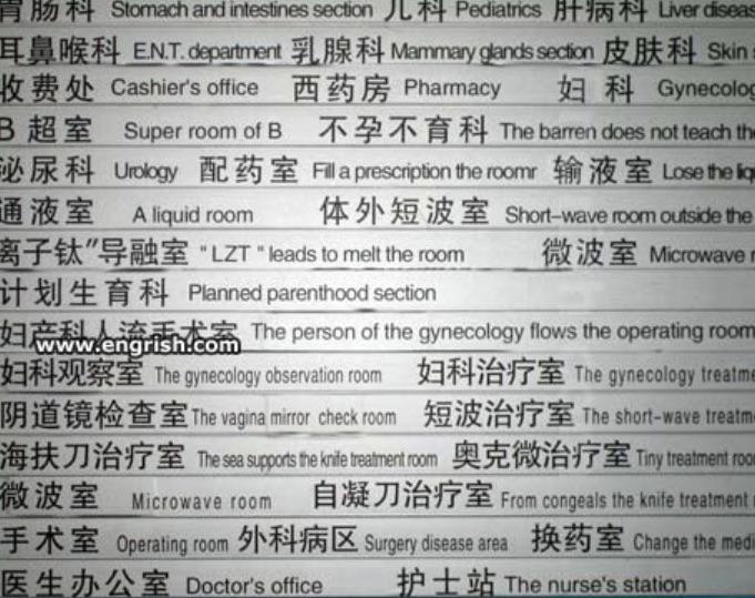Only in China | Scrolller
