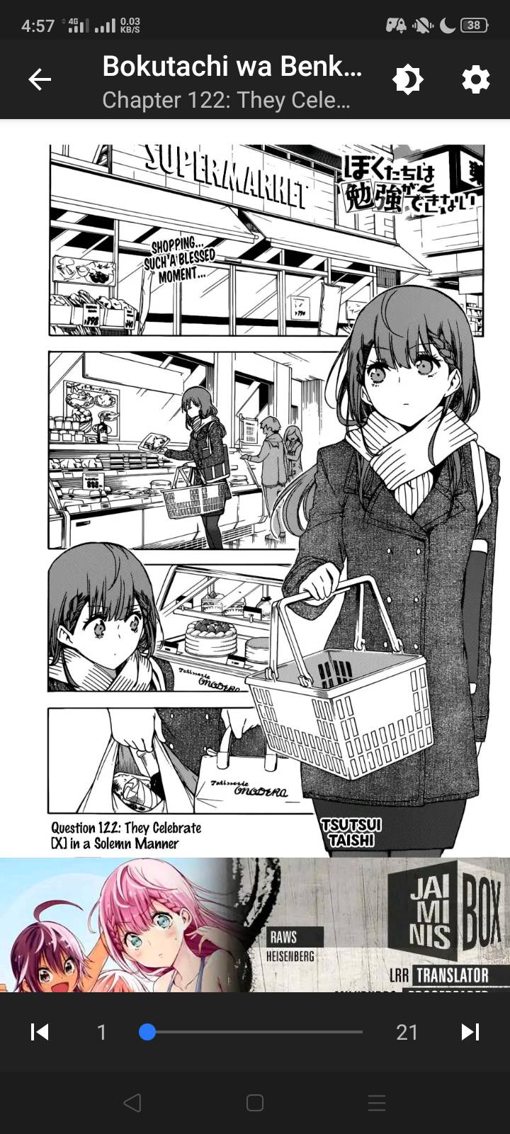 Onodera????????? | Scrolller