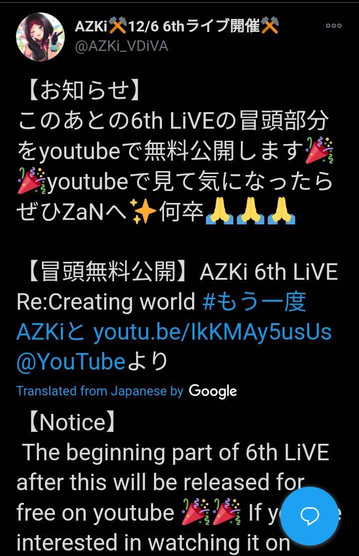 Our Virtual Diva, AZKi will hold the 6th live in around 1 hour, give her soothing voice a listen ...