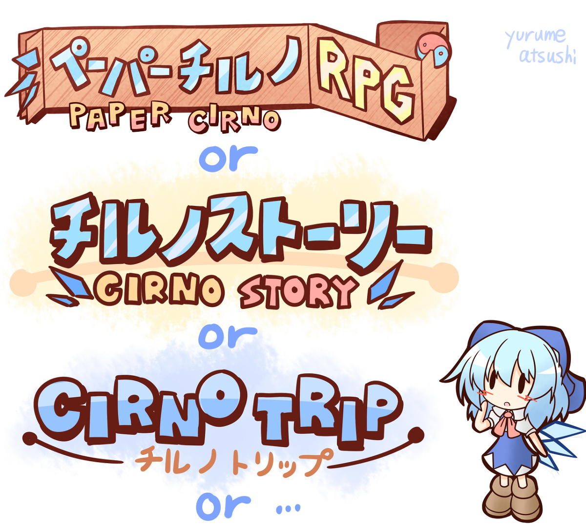 Paper Cirno Game? | Scrolller