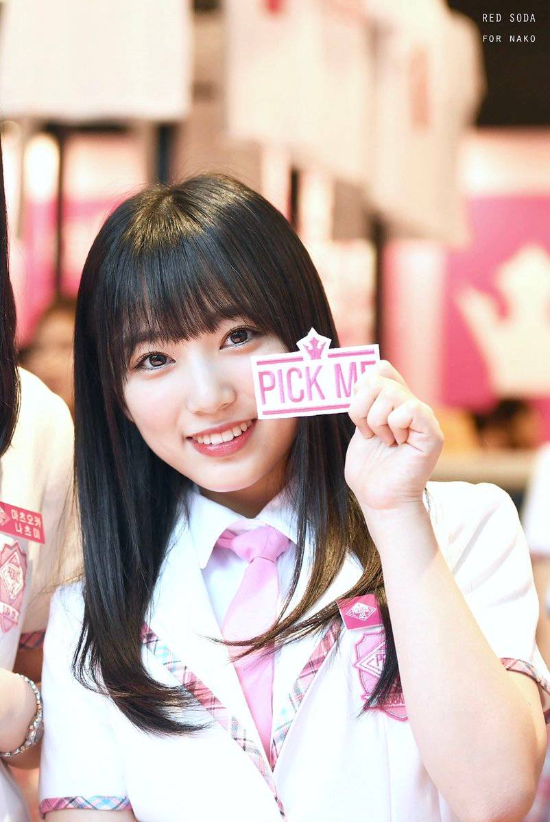 PD48 Nako | Scrolller