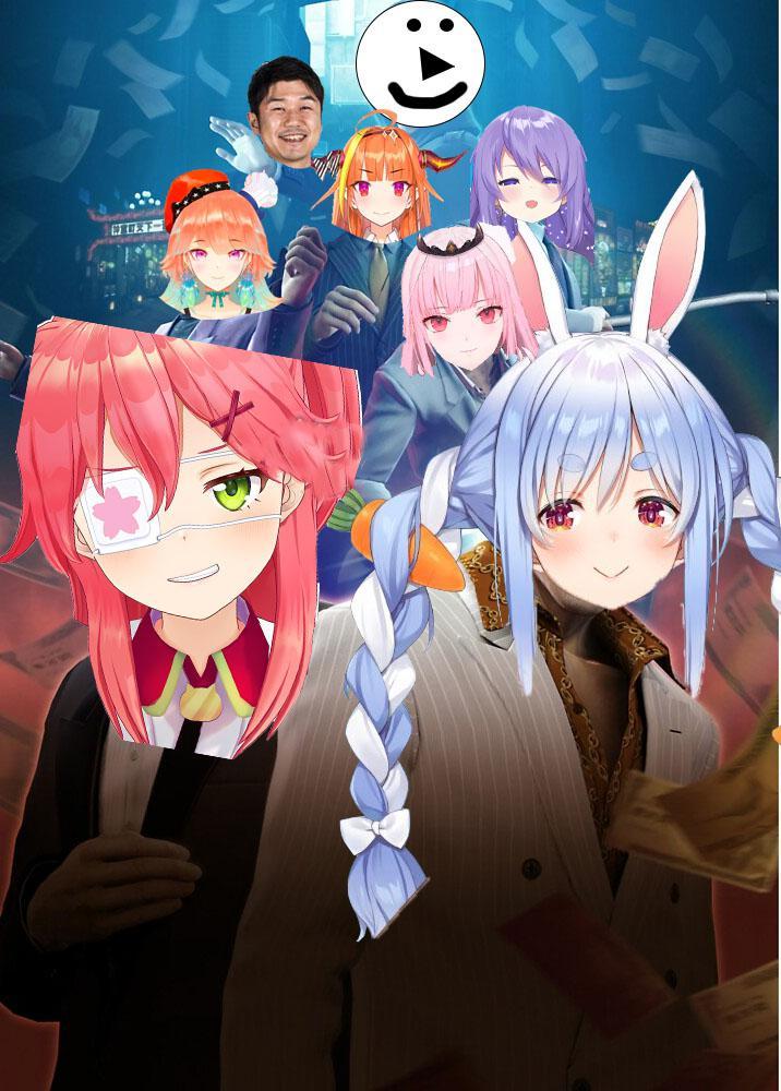 PekoMiko 0 | Scrolller