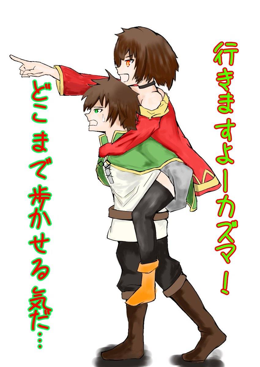 Piggyback ride | Scrolller