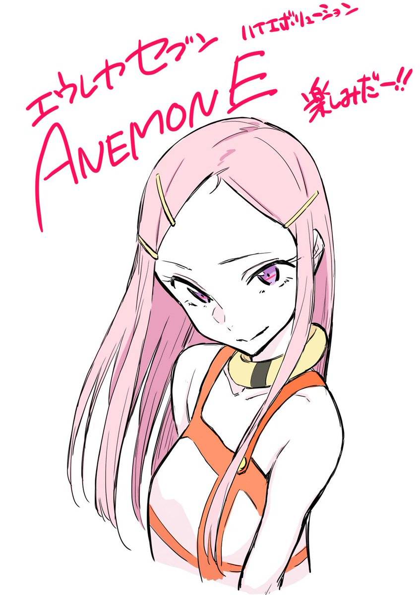 Pink Haired Cutie Scrolller 0705