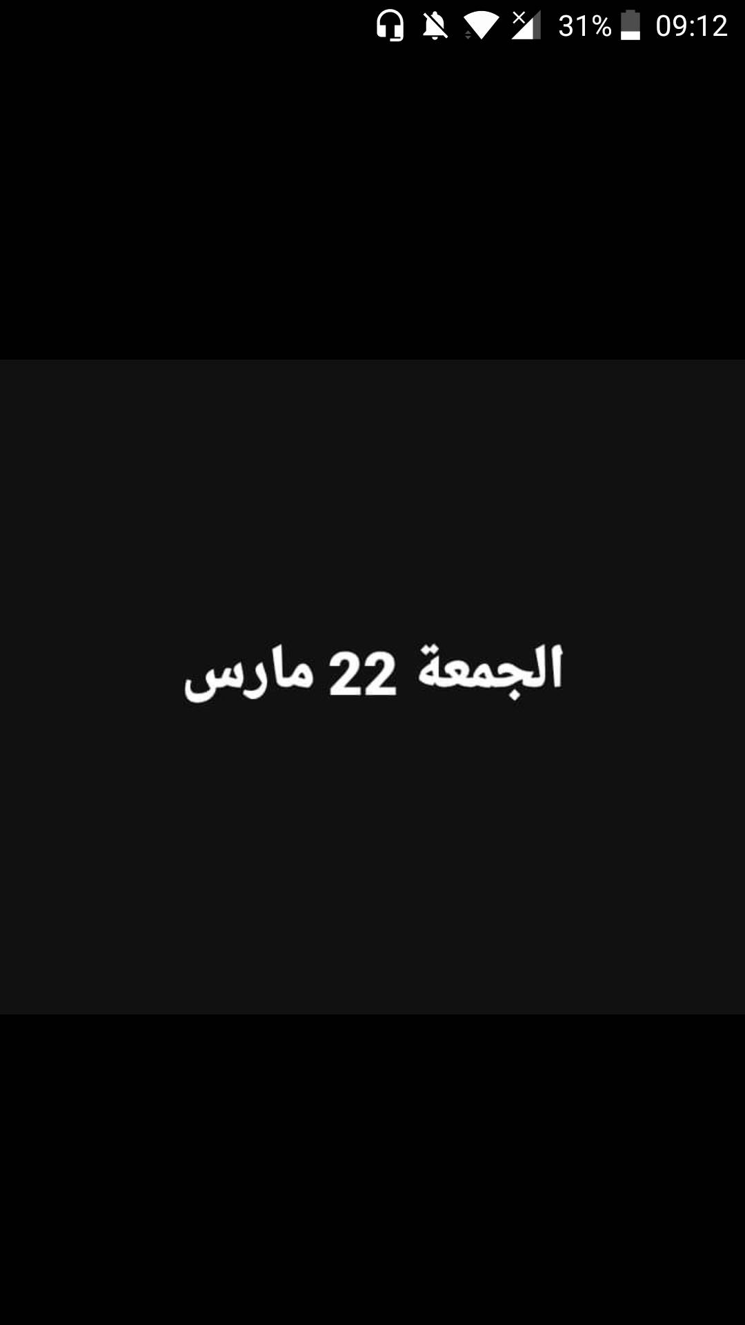 Please translate | Scrolller