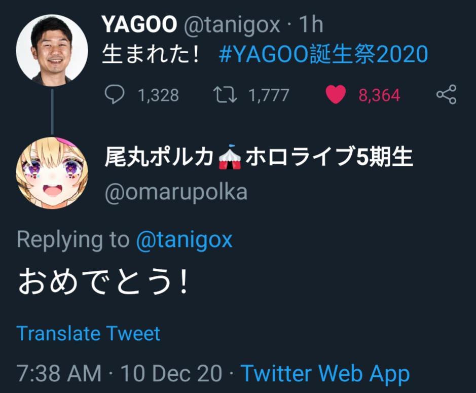 Polka pulled the ultimate Uno reverse card | Scrolller